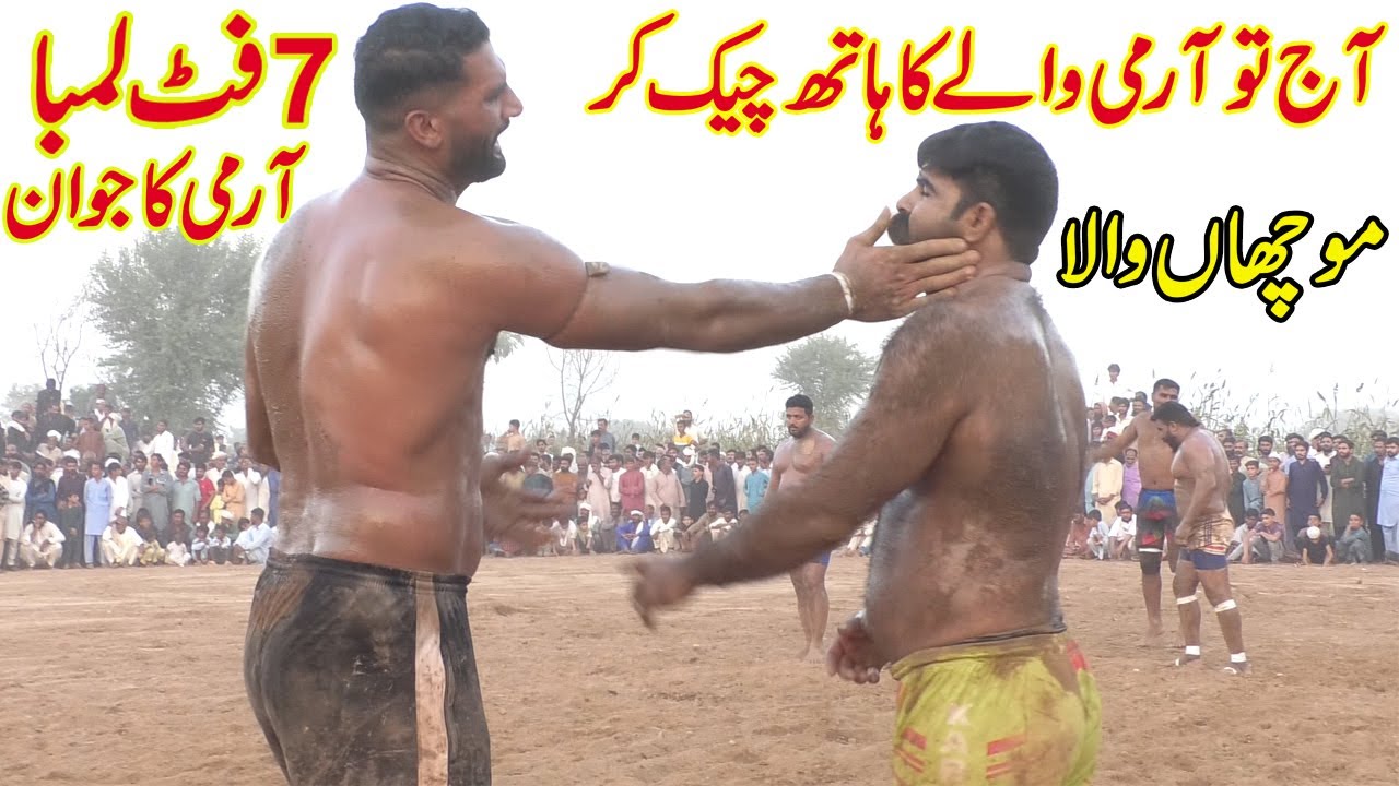 New Kabaddi Match || 7Fits Tall Army Mana || Muchan Wala || Right To ...