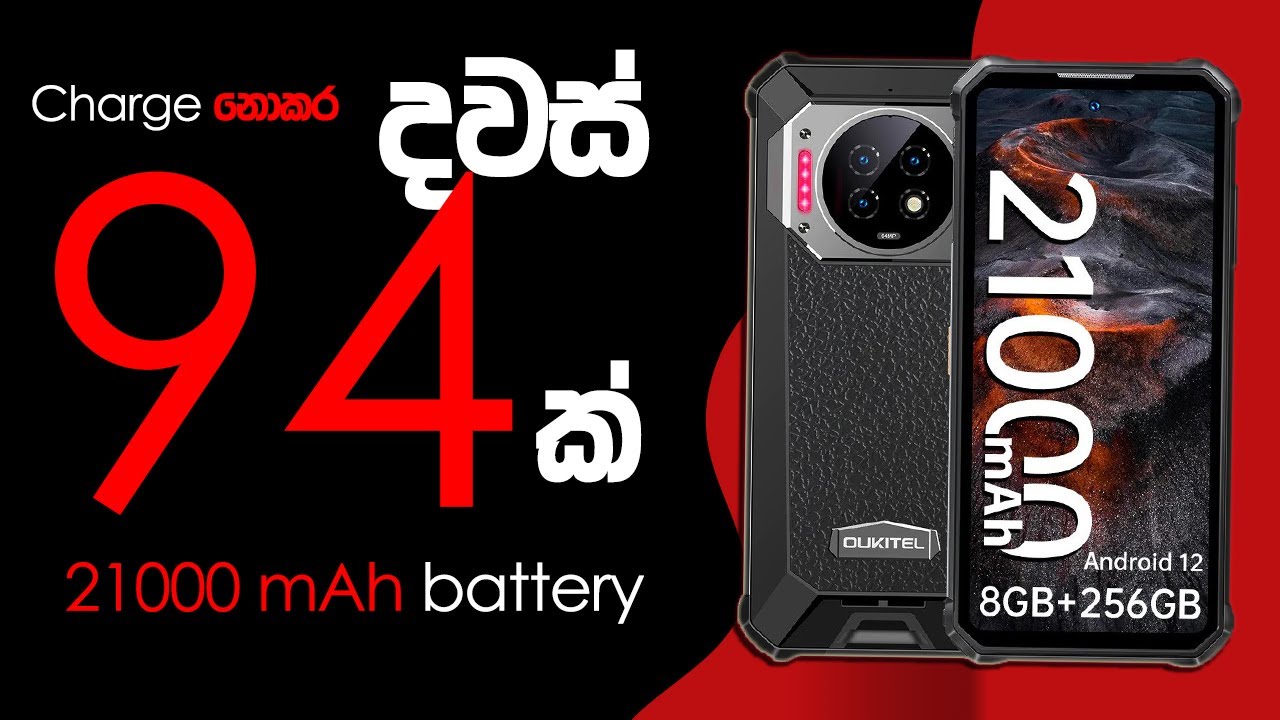 Smartphone with worlds longest lasting battery | Lasts 94 Days - YouTube