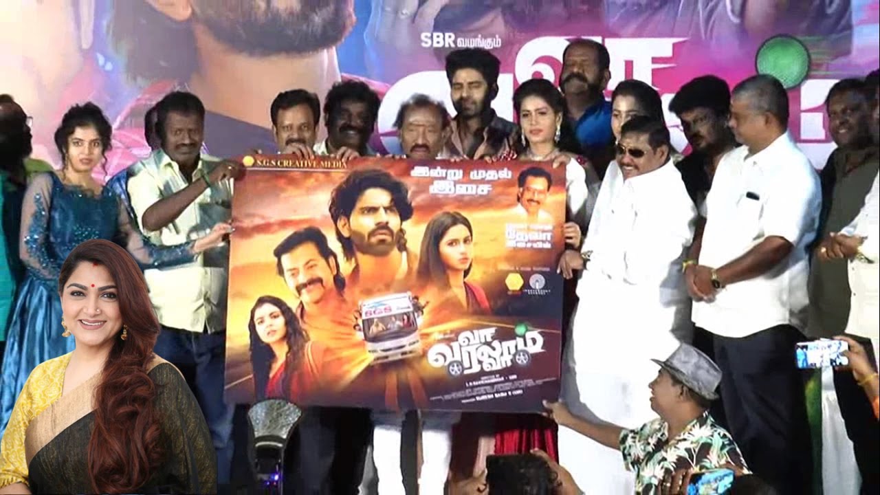 Vaa Varalaam Vaa Movie Audio Launch | Deva | Balaji Murugadoss | Mahana ...