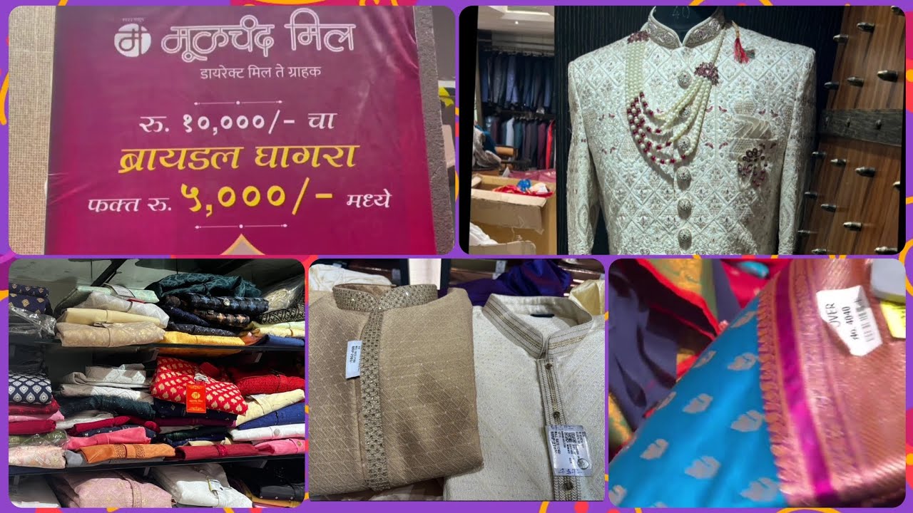 मुळचंद मिल चिंचवड mulchand mil wholesale saree and kurta shop 50%off ...