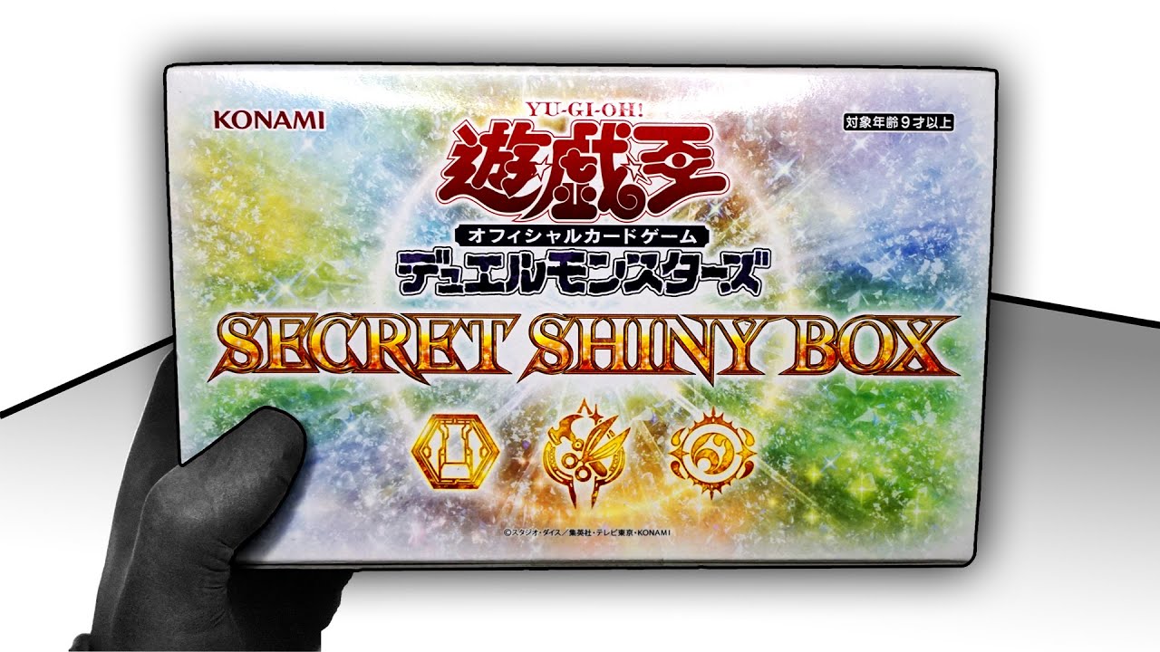 Secret Shiny Box in 4 Minutes - Unboxing - Acrylic Stand, Sky Strikers ...