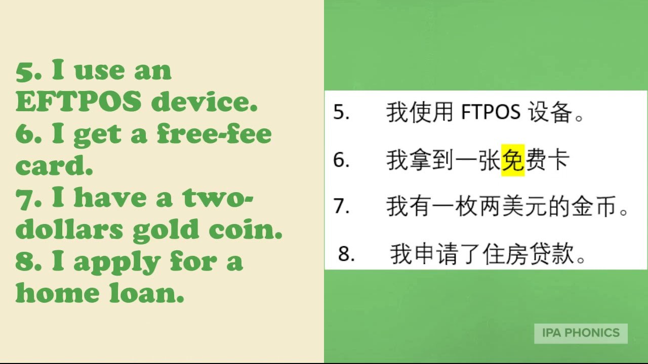 Banking Sentences - YouTube