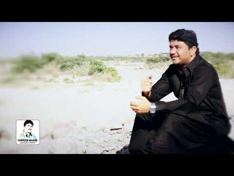 Tanveer Nazar New Song 2022 Gella Mana Gon Kismata