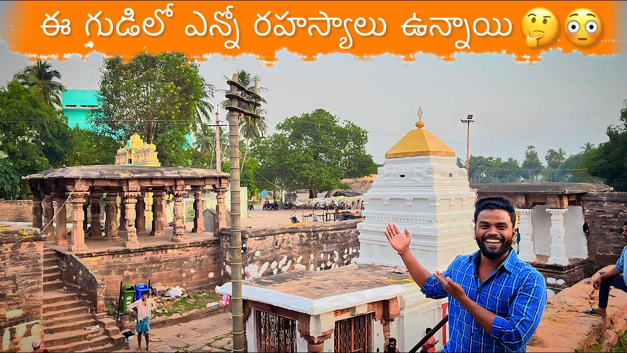 Unknown Facts About Panchadharla Dharmalingeswara Temple || Panchadarla ...