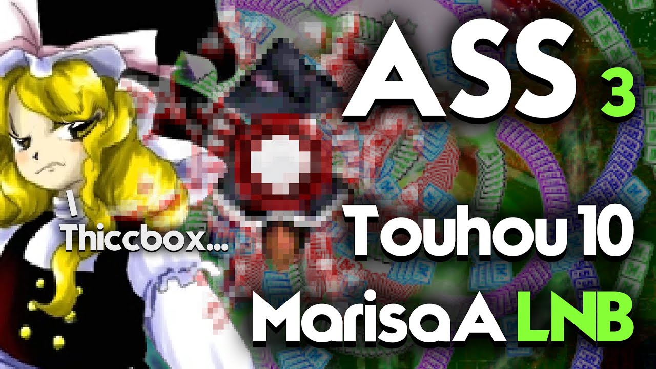 Awful Shot Showcase #3 | Touhou 10 MoF - Lunatic No-Bomb 1cc, MarisaA ...