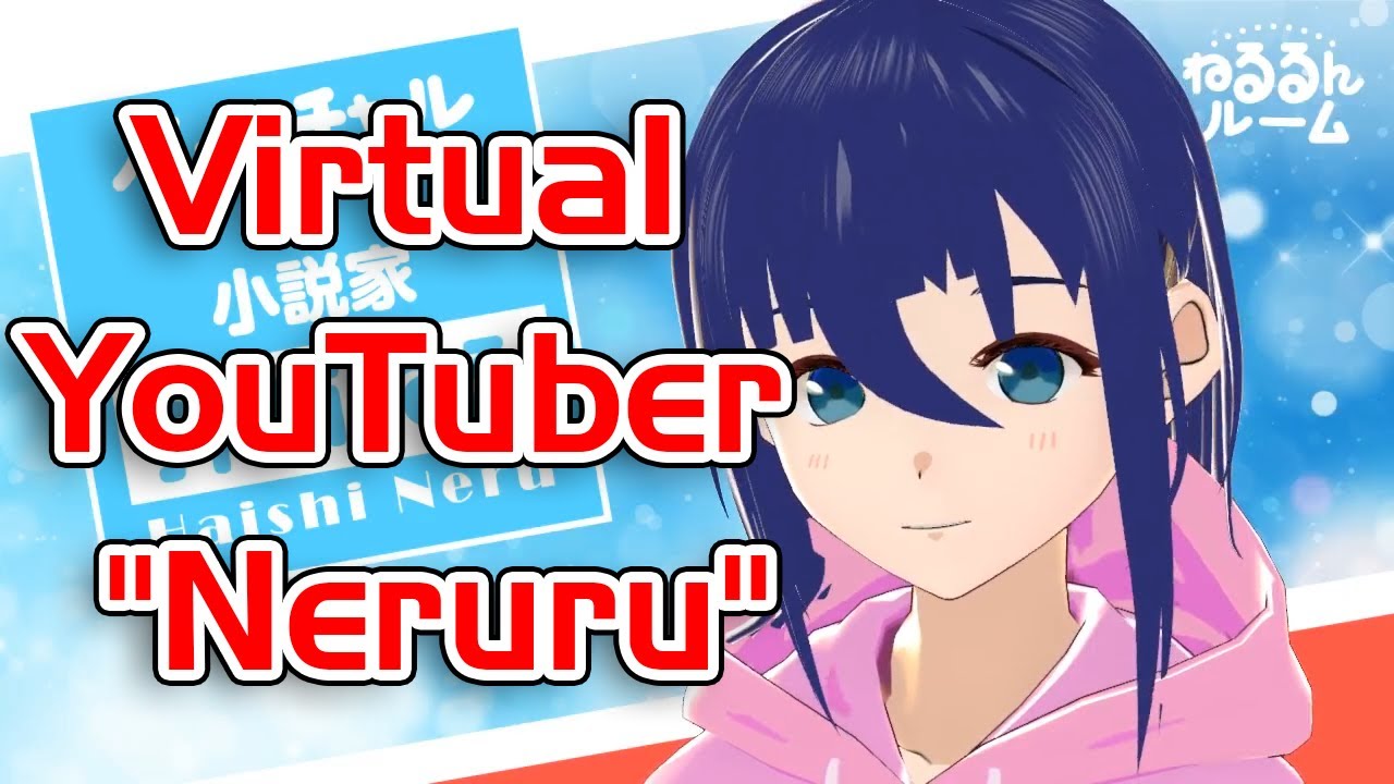 【Delivered to the world】Virtual YouTuber "Neruru"【Self-introduction ...