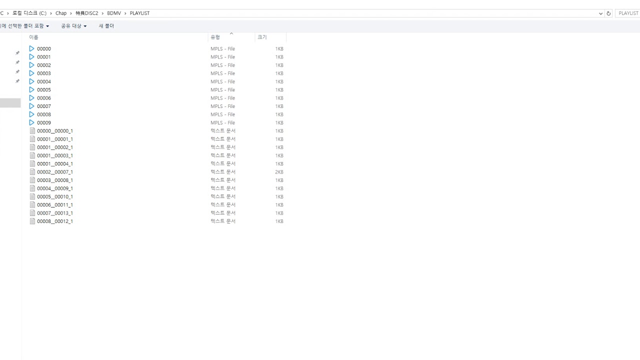 Bluray Auto Chapter Maker - YouTube