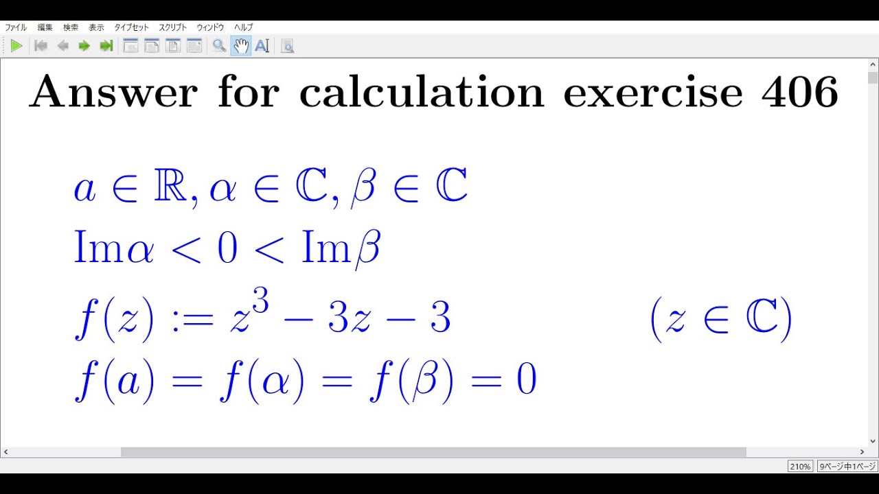 free topics 222 Answer for calculation exercise 406 - YouTube