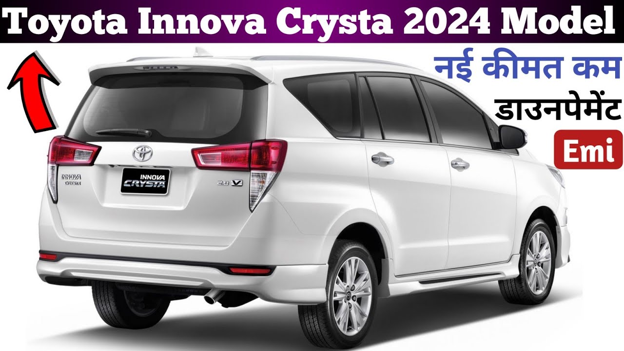 Toyota Innova Crysta Vx 2.4 7 Str 2024 Model Price | Innova Crysta On ...