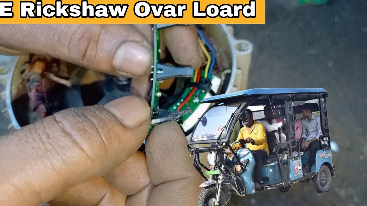 E Rickshaw Motor Hite | E Rickshaw Motor sensor | E Rickshaw Motor ...