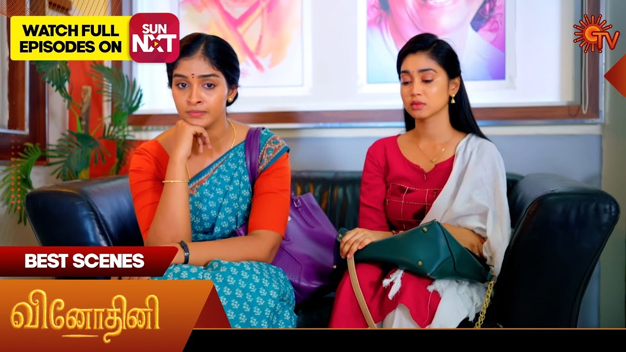 Vinodhini - Best Scenes | 14 Aug 2025 | Tamil Serial | Sun TV - YouTube