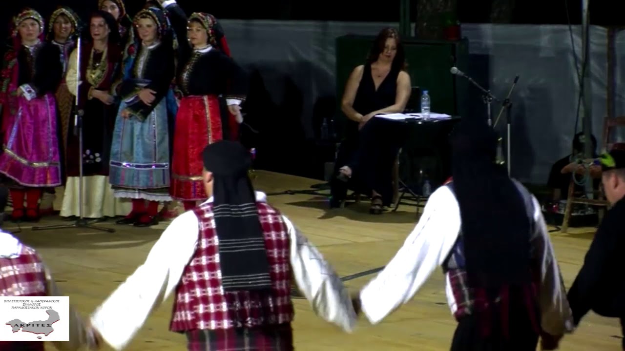 ΑΚΡΙΤΕΣ ΑΛΕΞΑΝΔΡΟΥΠΟΛΗΣ - Κιουσακλαμά, Σιντοϊλέρ, Ομουσλαμά - YouTube