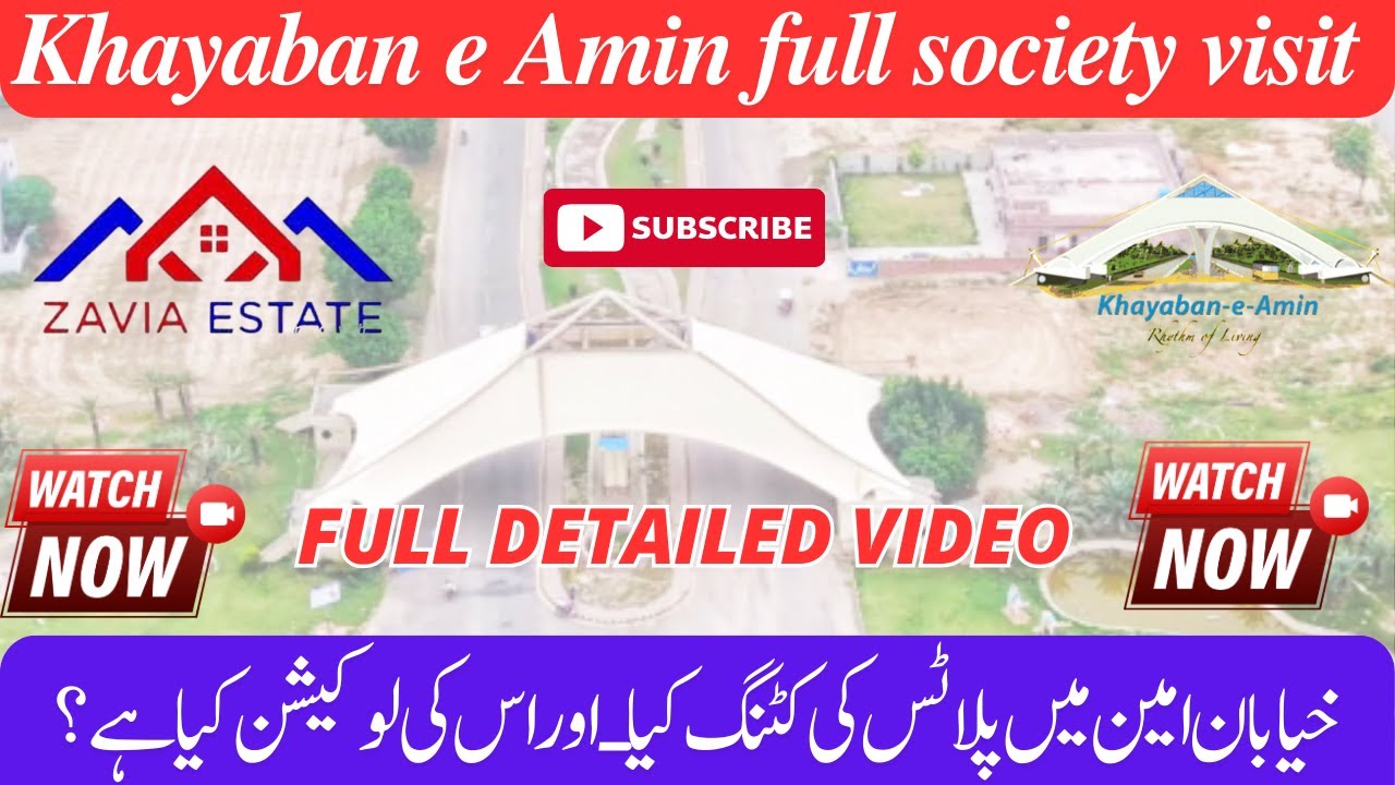 🏡 Khayaban-e-Amin Lahore | Full Society Tour 🌟 Plots, Houses, & Flats for Sale 🏘️📍 - YouTube