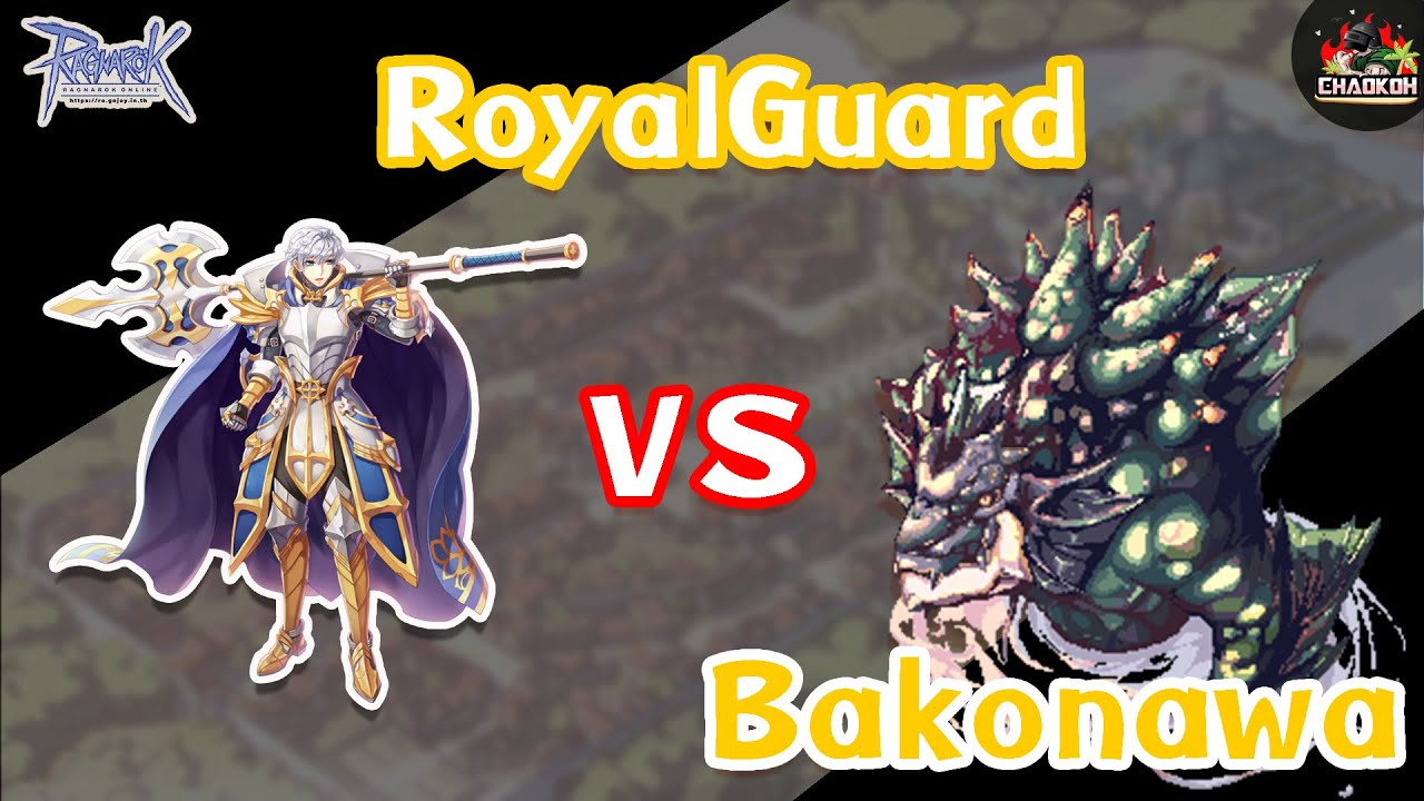 แนะนำ Royal Guard จบ Bakonawa หาของทำประดับ Bakonawa Agimat Tatto ...
