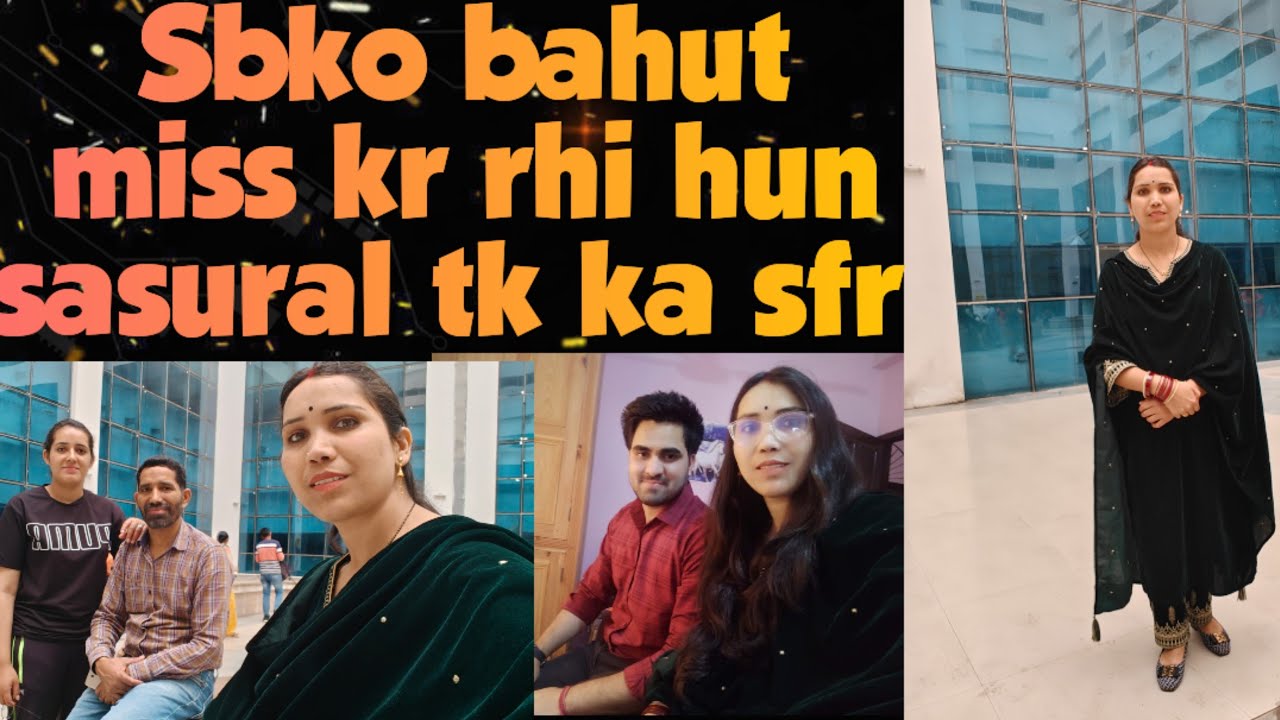 Bhuntar se Sasural tk ka safr ||Sabko bahut miss kr rhi hun😒 - YouTube