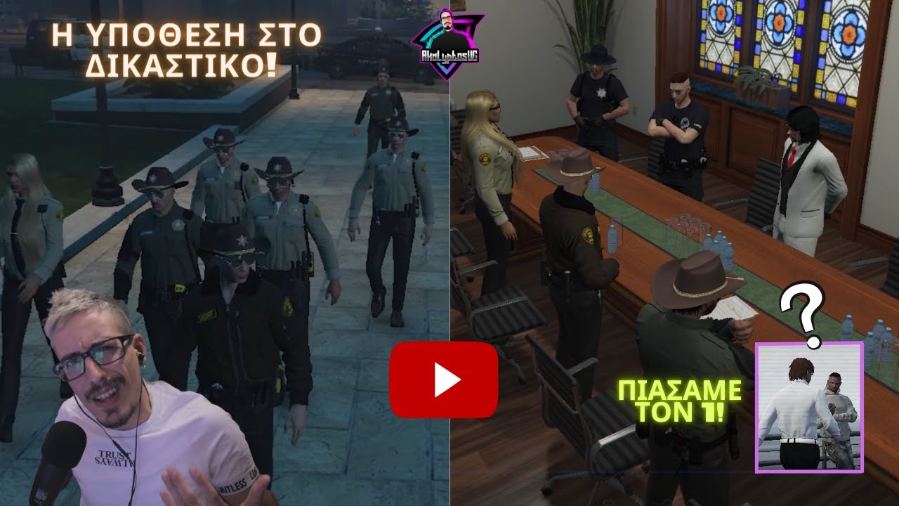 SEASON 1 - E.P.2: ΠΙΑΣΑΜΕ ΤΟΝ ΕΝΑΝ - ΣΥΝΑΝΤΙΣΗ ΣΤΟ ΔΙΚΑΣΤΗΡΙΟ! GTA RP ...