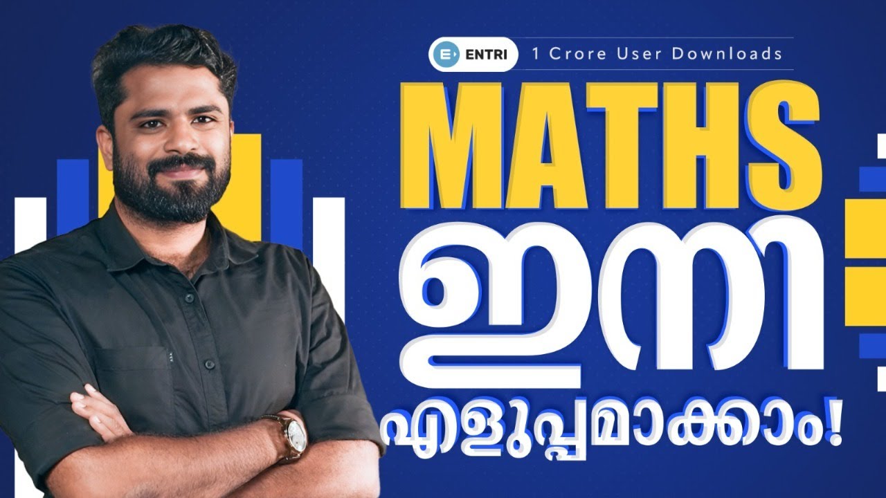 IBPS PO 2024 | Is Quantitative Aptitude Difficult | Know the Strategy ...