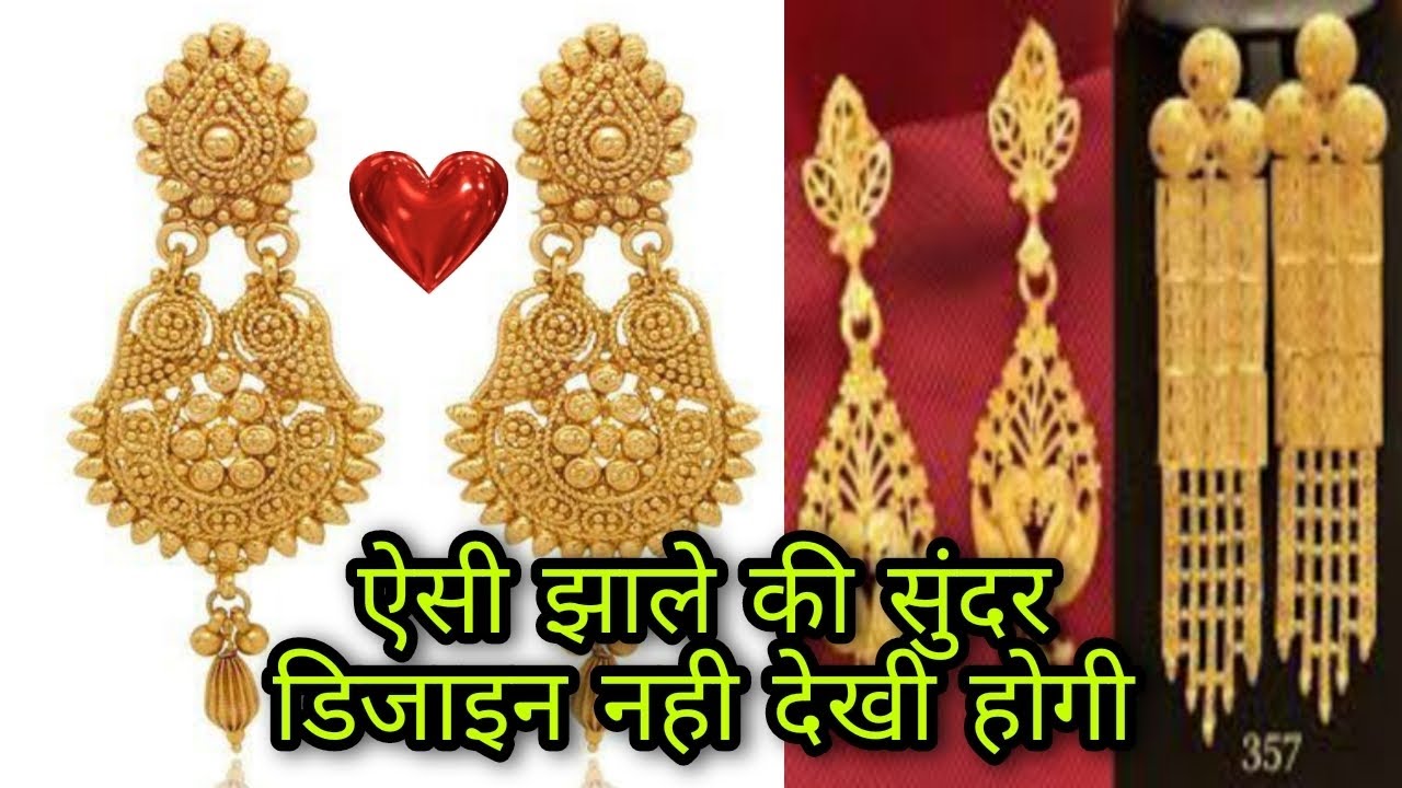 under 25000 latest 22ct hallmark gold earrings jhale design 2023 ...