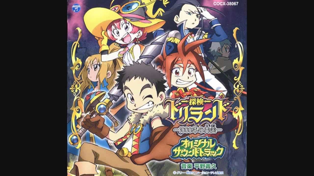 Tanken Driland OST - Preparing for Battle - YouTube