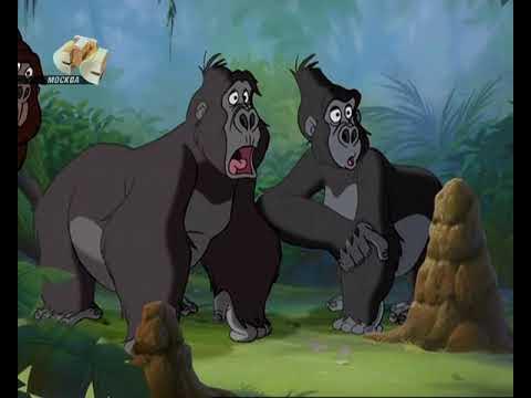 Легенда о Тарзане. 1 сезон 2 серия. Товары почтой. - YouTube