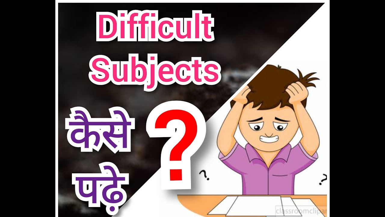 HOW TO STUDY DIFFICULT SUBJECTS??? - YouTube
