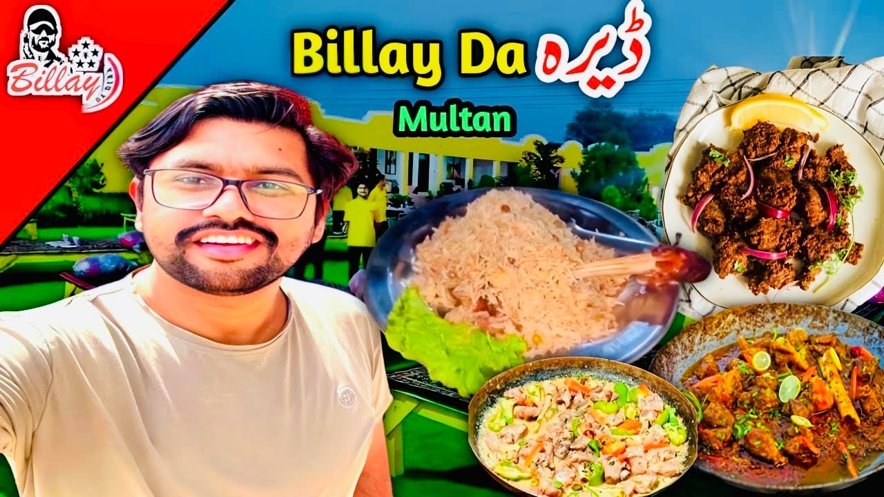 ULTIMATE BEST FOOD TOUR IN MULTAN BEST DESI FOOD FROM BILLAY DA DERA | yasir malik vlogs - YouTube