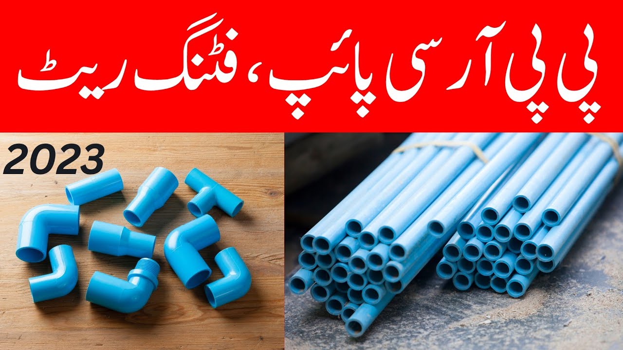 PPR pipe and fitting rate 2023 | PPR pipe price 2023 | Pprc fitting ...