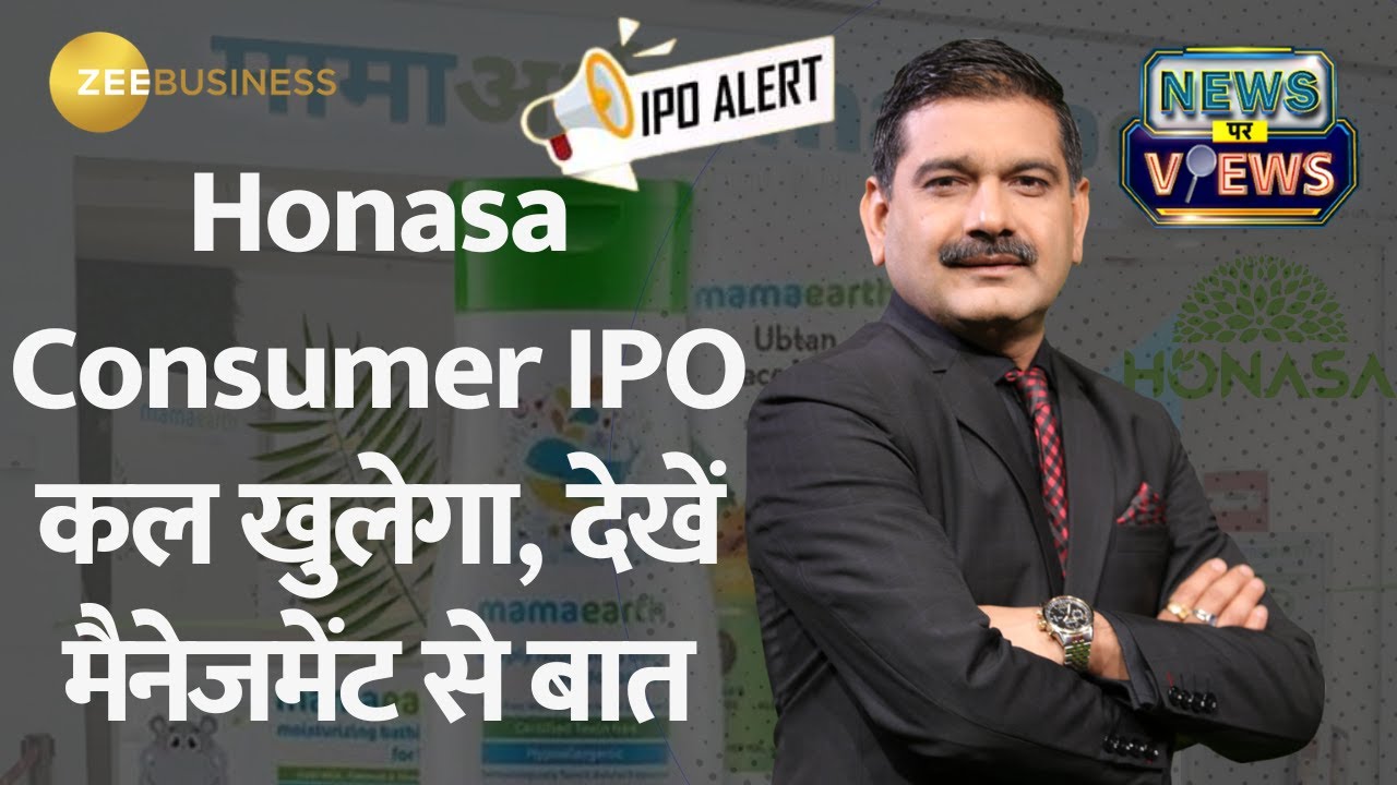 Honasa Consumer IPO (Mamaearth) Unveiled: Exploring Company's Future ...