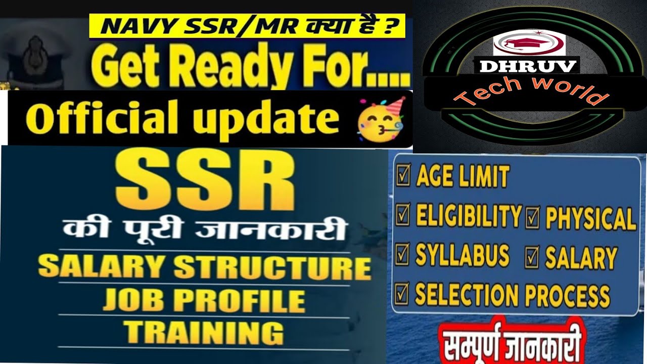 NAVAY SSR MR FORM FILL 2024 , HOW TO FILL FORM ONLINE FULL DENTIALS in ...