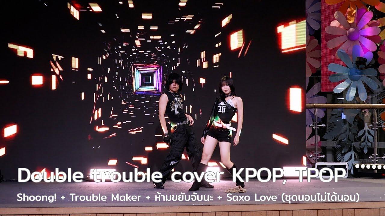 Double trouble cover KPOP, TPOP - Shoong! + Trouble Maker + ห้าม @ KID ...