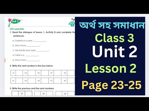 Class 3 English For today 2025 page 23-25 | তৃতীয় শ্রেণীর ইংরেজি বই ...