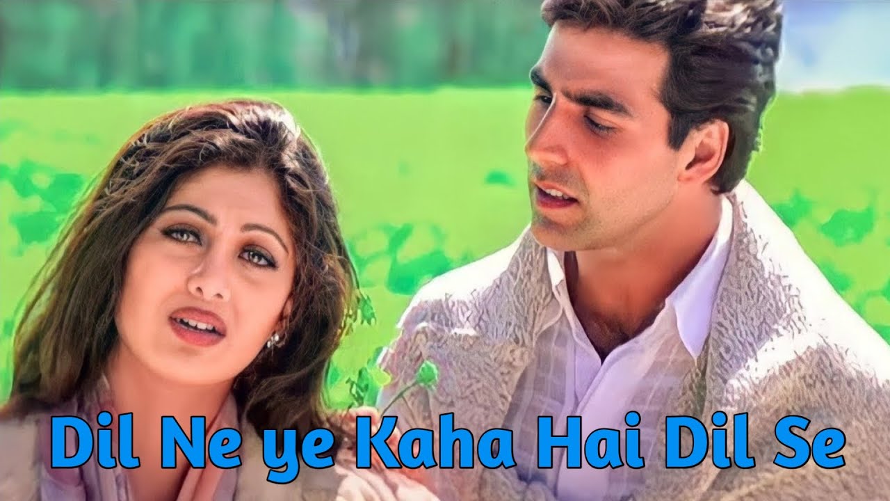 Dil Ne Ye Kaha Hai Dil Se Alka Yagnik Kumar Sanu Udit Narayan Dil dil-ne-ye-kaha-hai-dil-se-alka-yagnik-kumar-sanu-udit-narayan-dil