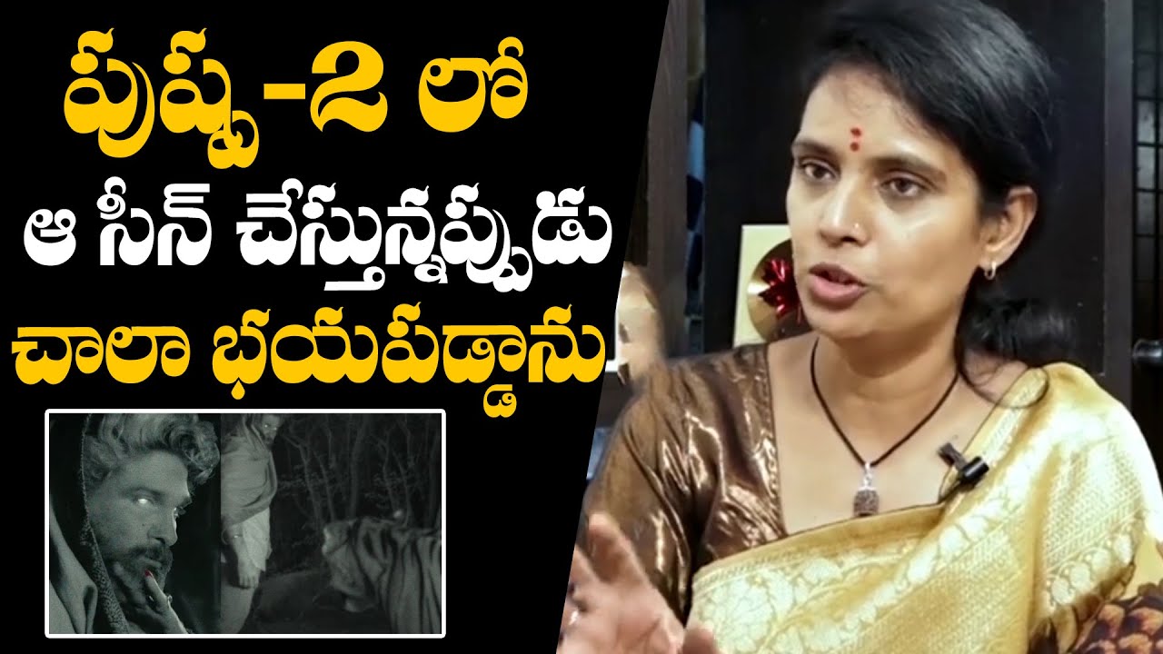 Pushpa Allu Arjun Mother Kalpalatha Shares Unknown Facts About Pushpa 2 ...