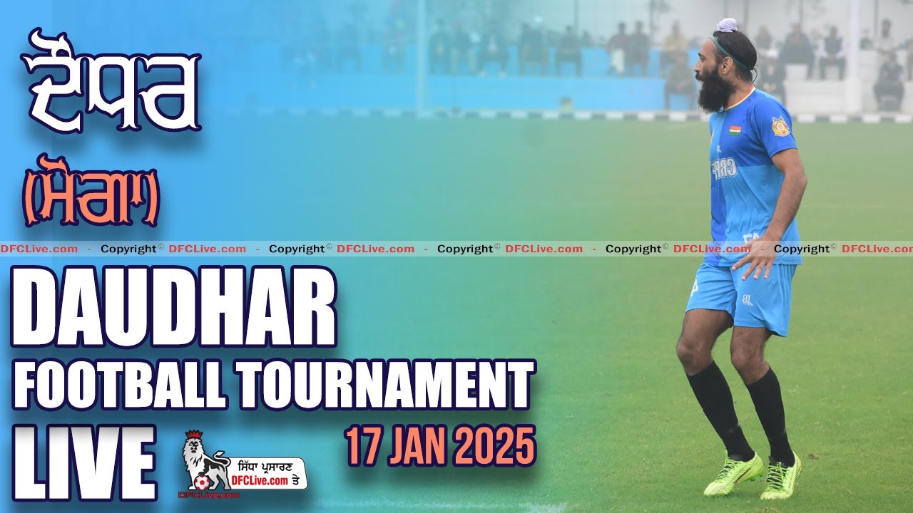[LIVE] Daudhar (Moga) Football Tournament (17 Jan 2025) - YouTube