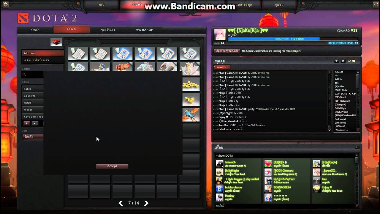 เปิดกล่อง Year Beast ดูมันได้สิ - YouTube