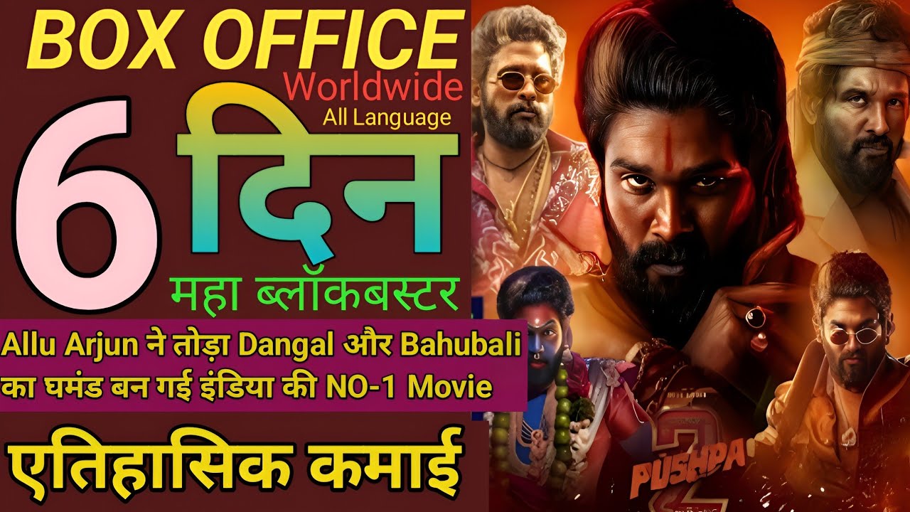 Pushpa 2 6th Day Worldwide Box Office Collection | Pushpa 2 Box Office ...