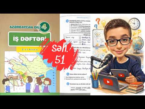 4-cü sinif Azərbaycan dili İş dəftəri | 2-ci hissə | səh. 51 | Ümumiləşdirici Təkrar