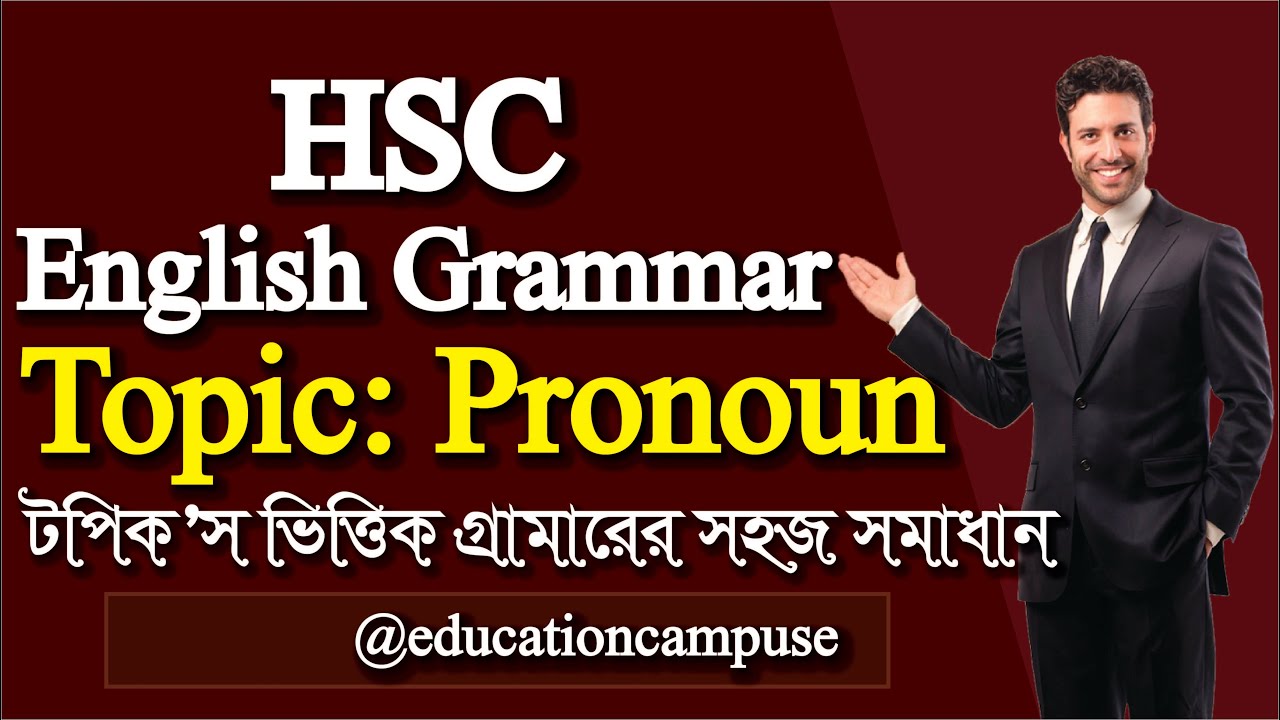 HSC English Grammar || Details of Pronoun || hsc 2nd paper || Pronoun ...
