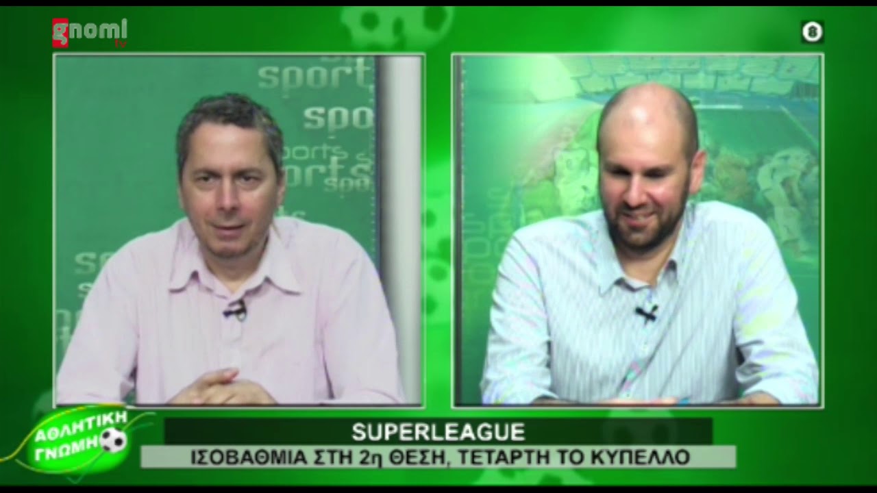 ΑΘΛΗΤΙΚΗ ΓΝΩΜΗ 2020/06/22 - YouTube