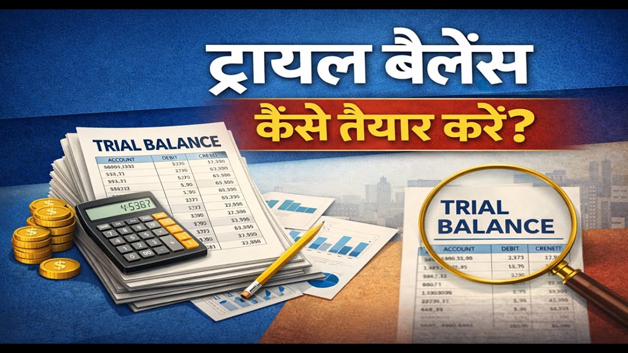 How to Prepare Trial Balance | Step-by-Step Accounting Guide | trial ...