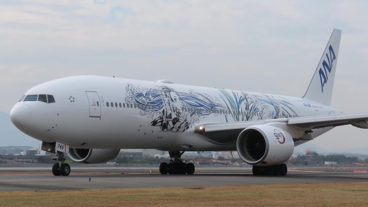 【大阪・伊丹空港】[2022/12/4/No.1]B777 ANA鬼滅の刃じぇっと 等のお手振りポイントから撮影した飛行機集 - YouTube