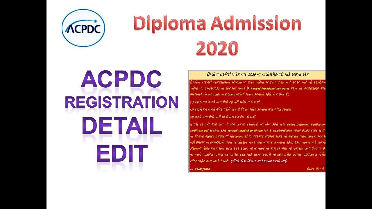 ACPDC Registration detail edit II Diploma Admission 2020 - YouTube