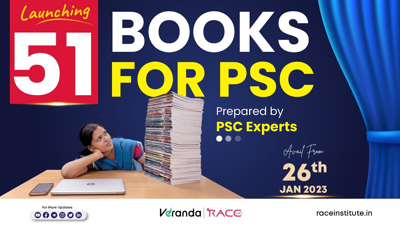 Launching 51 PSC Books for KPSC Exams | Veranda Race PSC - YouTube