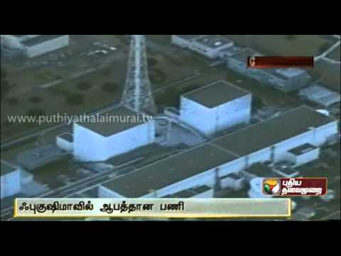 Disposal Work Of Uranium Sticks In Fukushima - YouTube