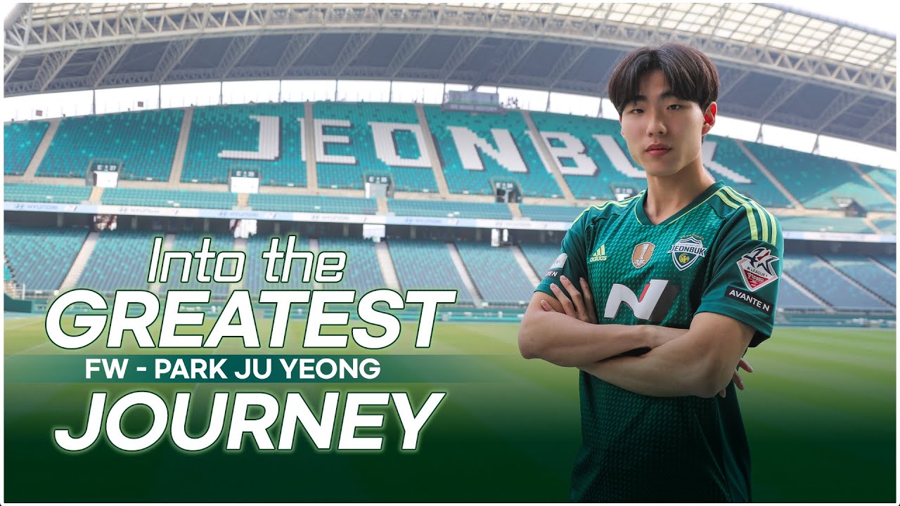 '이전에 없던 신인선수가 될 것' 박주영│PARK JUYEONG│New Signing Interview - YouTube