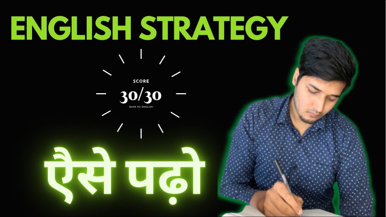 How To Improve English For Bank Exams 5 Fundamentals YouTube