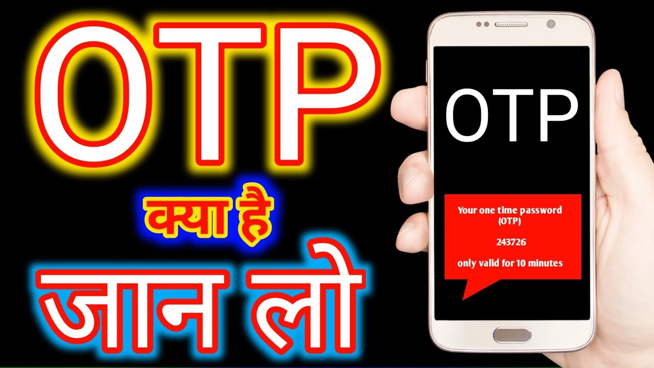 What is OTP | OTP kya hota hai | OTP | Full Form of OTP | fulltell ...