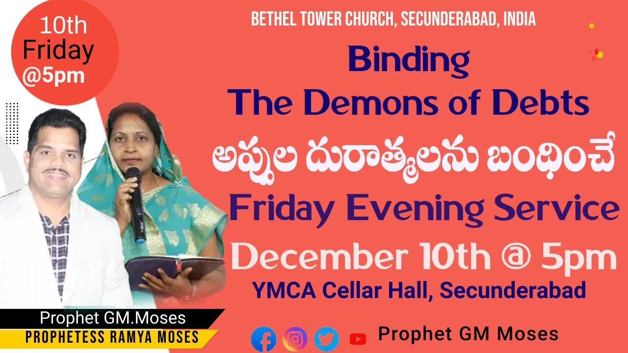 🔴LIVE: Binding Demons of Debts Friday Service| Dec 10th 5 pm| Prophet ...