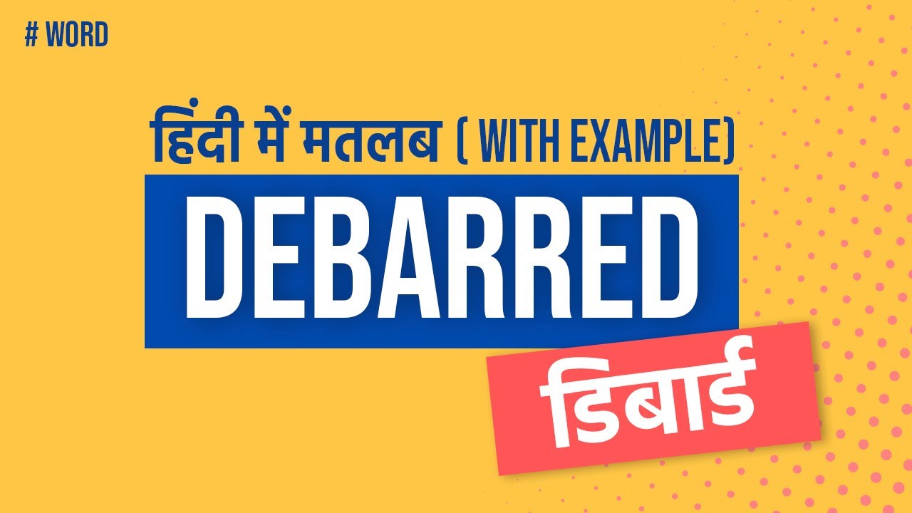 Debarred Meaning in Hindi | Debarred का हिंदी में क्या मतलब होता है ...