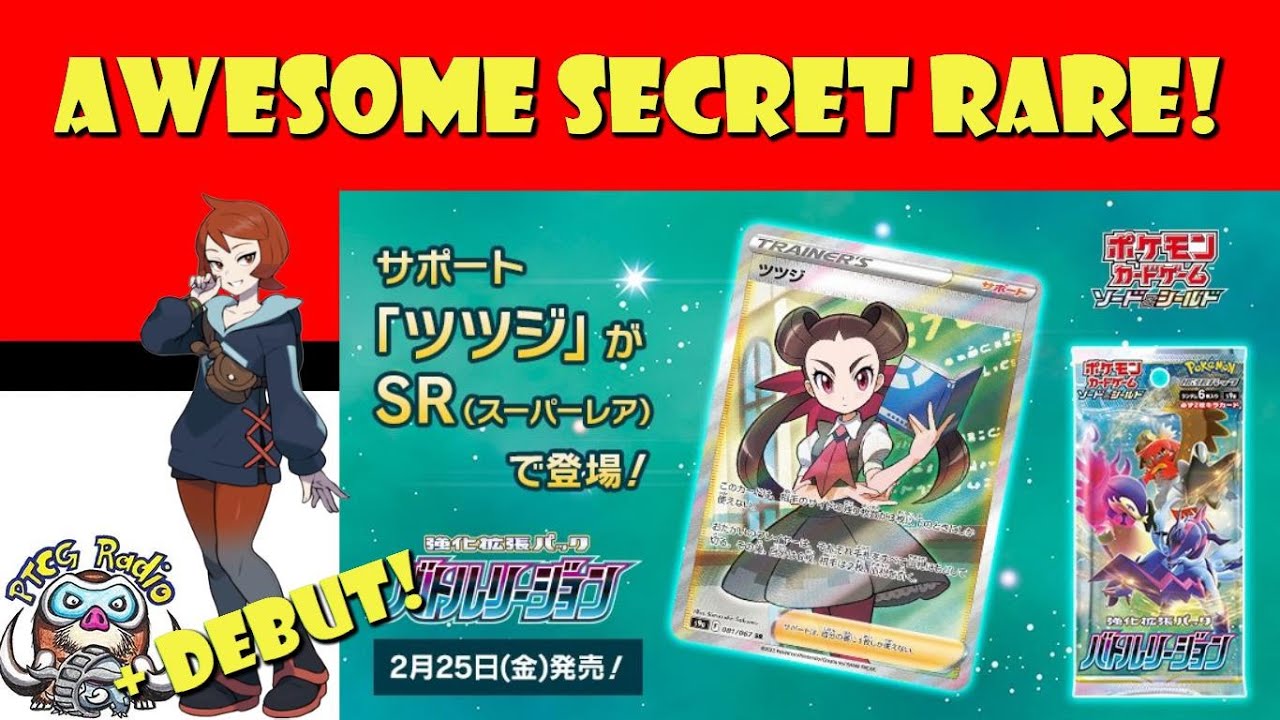 Beautiful Secret Rare Roxanne Card Revealed & Arezu is Coming! (Pokémon ...